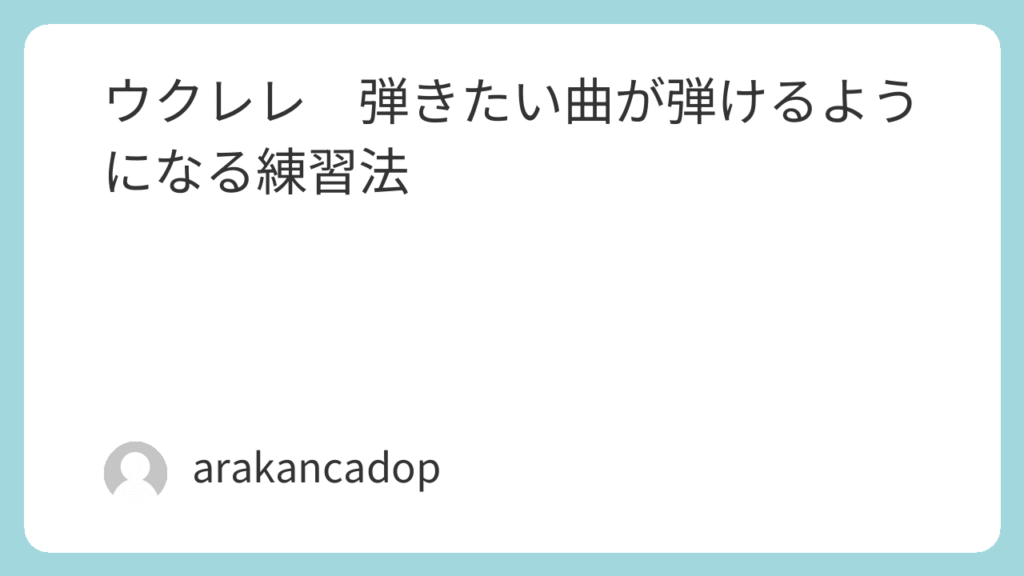 MuseScoreの使い方を初心者向けに解説｜無料で楽譜を作成する方法。楽譜⇔タブ譜 の作成方法 | アラ還CADオペ